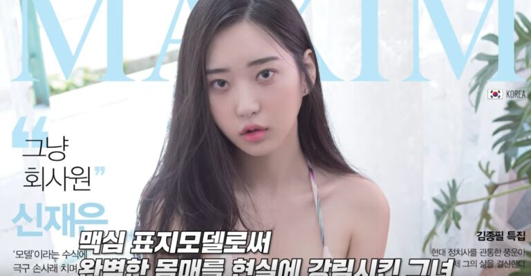 Stellar Blade: veja o ensaio da Shin Jae-eun para a Maxim