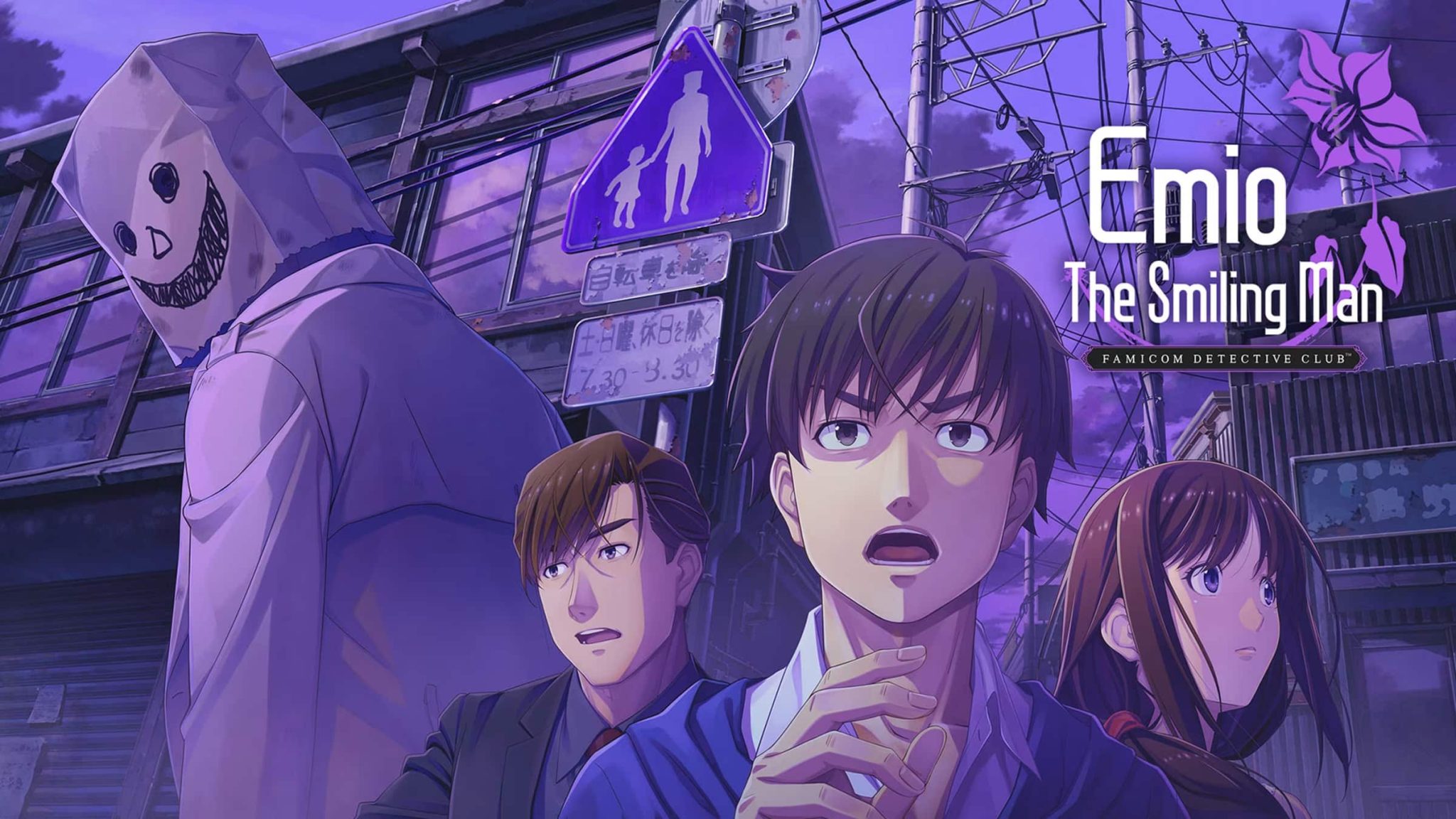 Emio não é terror da Nintendo, mas o retorno de visual novel